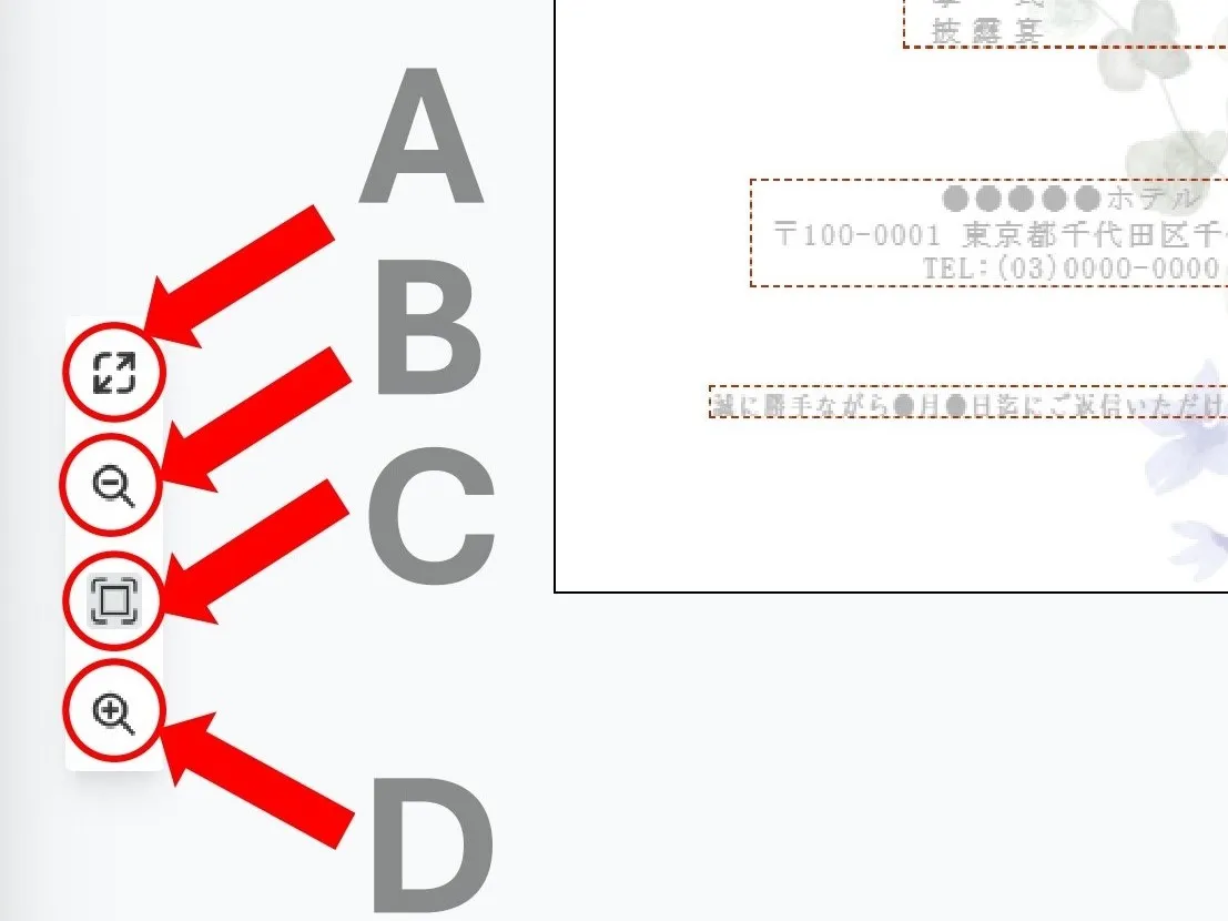 ブログ | 【公式】INPRINTマニュアル